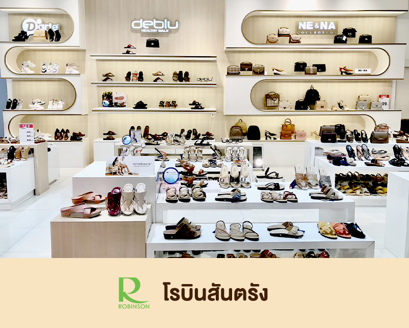 Deblu มีทั้งหมด 11 สาขา ร้านขายรองเท้าเพื่อสุขภาพของเรา | Deblu