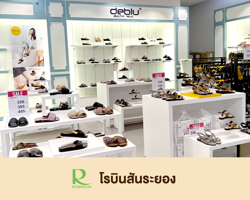 Deblu มีทั้งหมด 11 สาขา ร้านขายรองเท้าเพื่อสุขภาพของเรา | Deblu